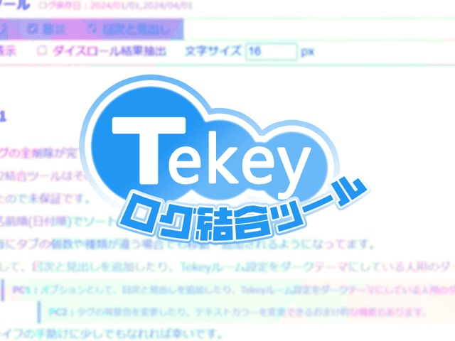 ぽっち鯖 | Hotch Potch.