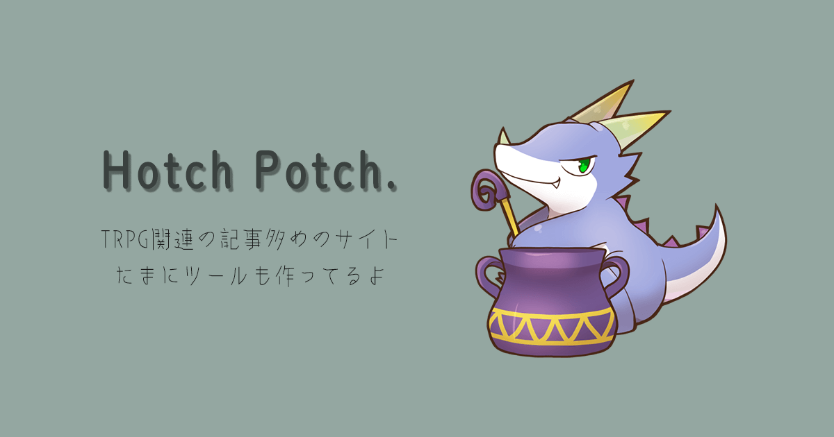 Hotch Potch.